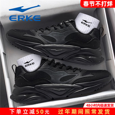 鸿星尔克狂澜3男鞋休闲鞋