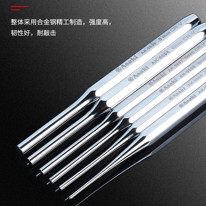 圆柱冲子销冲工具插销冲针冲头维修取销器销钉铳子模具钳工定位冲