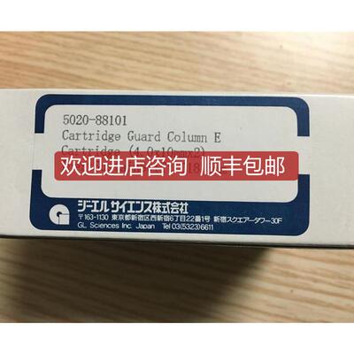 岛津GL 保护柱芯 5020-88101 InetrSustainSwift C18 4.0X询价