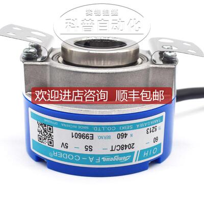 TS5213N460多摩川编码器正余旋编码器 OIH60-2048C/t-S5-询价
