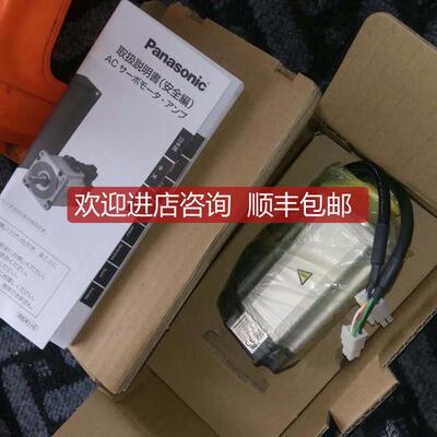 MHMD/MHMJ/MSMD012/022/042/082/P1U/P1V/P1C/P1S/询价