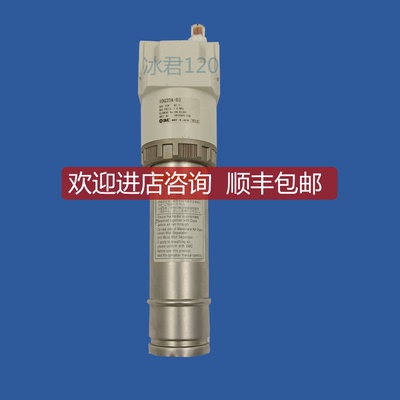 SMC高分子膜式空气干燥器 IDG30A-03询价