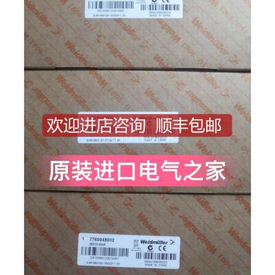 魏德米勒交换机 7760048321 IES201-SW16询价