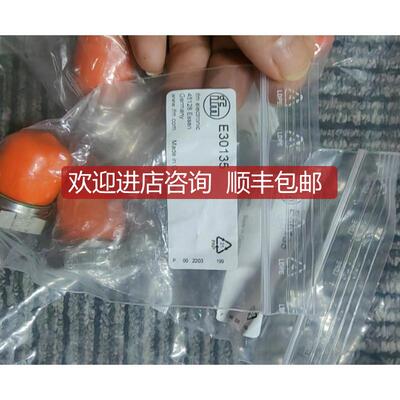 IFM易福门E30135询价