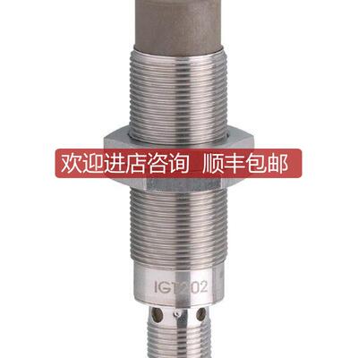 易福门IFM 电式接近开关 IIC222 询价