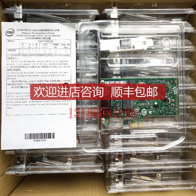 IntelEXPI9301CTBLK PCI-E X1千兆网卡82574LEXPI9301CT询价