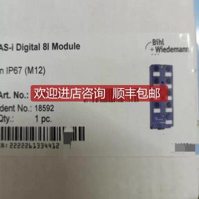Bihl Wiedemann必威模块BWU2651 咨询价