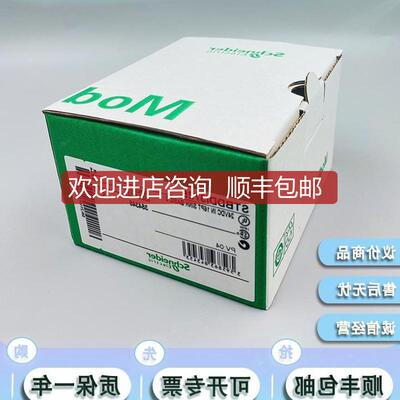 STBEHC3020K STBEPI2145K STBXBE1100K询价