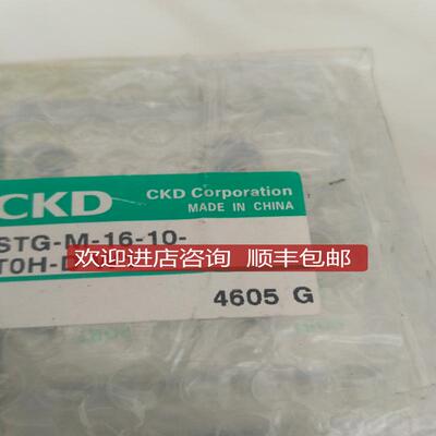 CKDSTG-M-16-10-T0H-D-W1气缸C4514G配传器询价