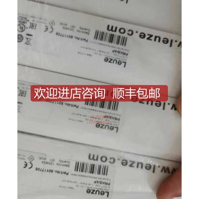 劳易测LeuzePRK5/4P镜面反射光电开关传器询价