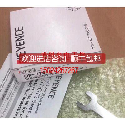 OP-80616 基恩士 OP-77679 OP77680 OP-77681 OP-77683 询价