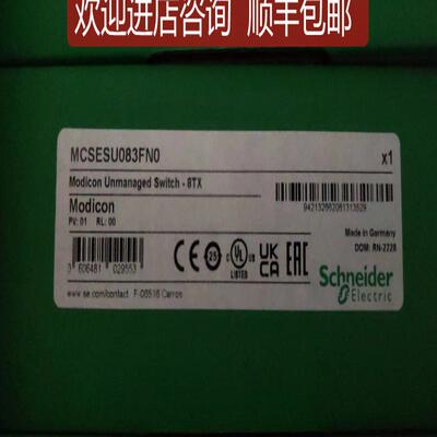 TCSESSU083FN0 MCSESU083F2CS0  MCSESM103F2CU0 TCSESPU093询价