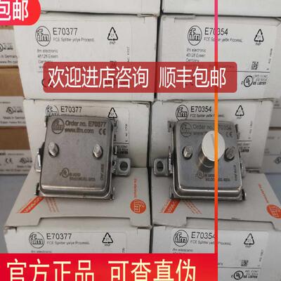 IFM E70377传器E70354询价