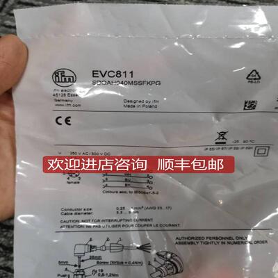 IFM EVC811 EVC815 EVC810 EVC812 EVC813 EVC816接头询价