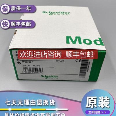 TSXMRPP128K TSXMFPB096K TSXPCAPUP 模块询价