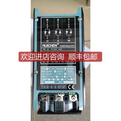 SCR RTSCR-4-4-080P TSCR-4-4-075P 80A RUICHEN瑞铖 询价