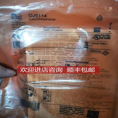 IFM易福门传器OJ5114 0J5114询价
