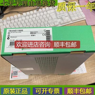 储存卡 TSXMRPP128K TSXMFPB096K询价