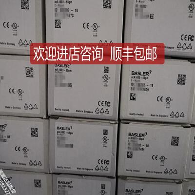 Basler巴斯勒acA2040-90UC ACA2040-120UMUSB3.0面阵询价