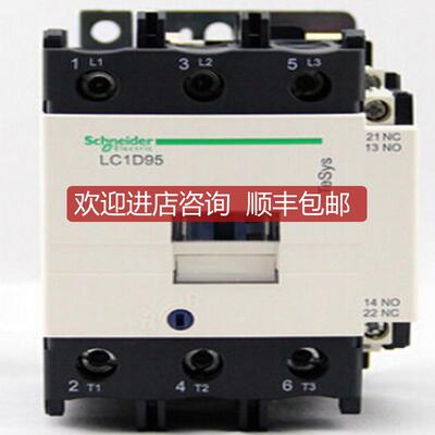 CONTACTOR LC1D95M7C AC220V LC1D95Q7C AC380V询价