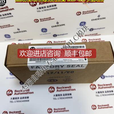 AB 1756-L82ES GuardLogix5580 器，16MB 标准/8MB 安全内询价