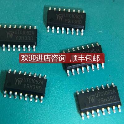 HJ44H11LUTC  对标NA封装TO-252 T/R询价