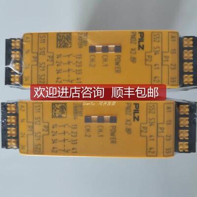 PILZ/皮尔兹模块Z9000020 RevPi Con CAN extension module询价