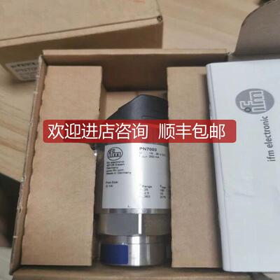 IFM易福门磁性开关MR0134应开关磁敏接近开关询价