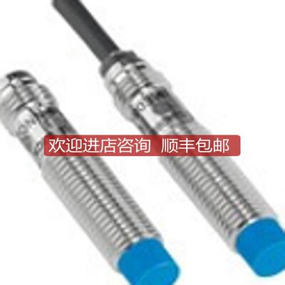 IME08-02BPSVT0SS17SICK西克经济型电式接近开关询价
