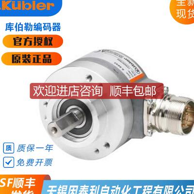 8.F5863.1226.G221库伯勒值编码器 官方询价