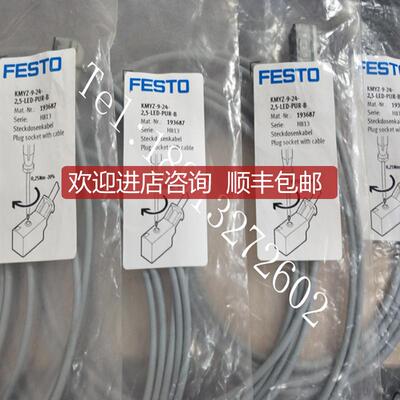 FESTO开关 KMYZ-9-24-2,5-LED-PUR-B 193687询价