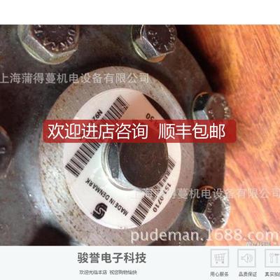 SAUERDANFOSS丹佛斯液压马达摆线马达OMS250 151F0505询价