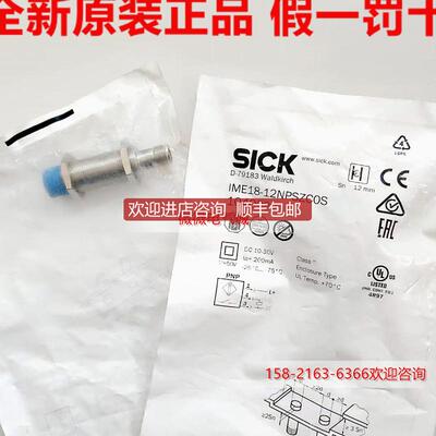 1040982 IME18-12NPSZC0S西克SICK IME18-12NPSZCOS询价