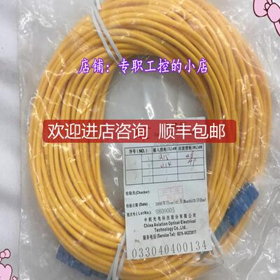 SCSC-S3-L20 格优美 询价