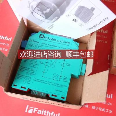 P+F 122583 倍加福模块 KFD2-STC4-Ex1-Y122583 Pepperl 询价