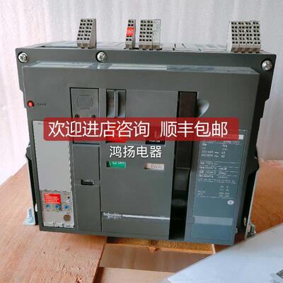 MT08H1 5.0 3P/800A固定式询价