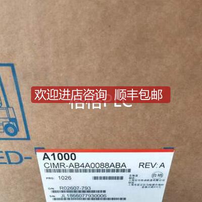 款 安川变频器CIMR-HB4A0304FAACIMR-HB4A0370FA询价