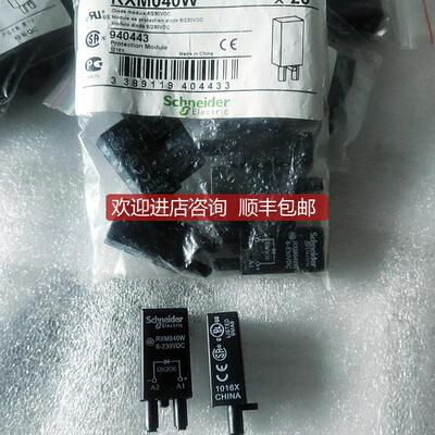 940443 RXM040W询价