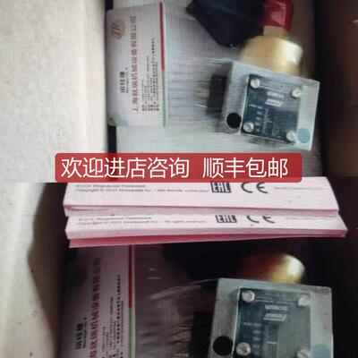 FEMA开关燃烧控制器DWAM1询价