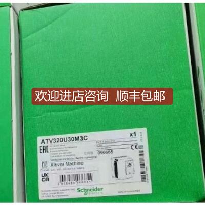 ATV320U30M3C变频 询价