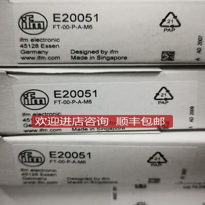 IFM易福门传器E20051询价