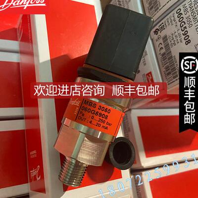 AKS3050 060G3591 丹佛斯DANFOSS 060G1045 压力变送器060G3询价