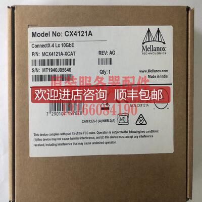 CX4121A ConnectX-4 LX 10GB MCX4121A-XCAT  万兆光纤网卡询价
