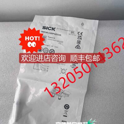 1051205 IME08-02BPSZC0S西克SICK电式接近传器询价