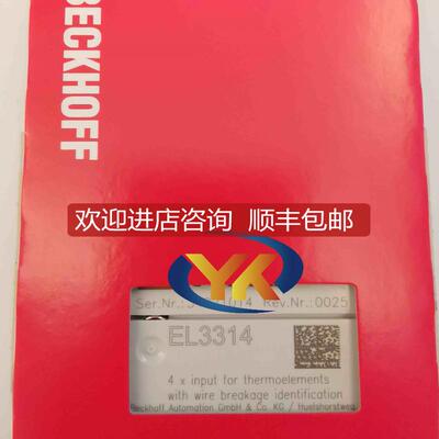 倍福模块  EL5152  EL5151  EL5101 PLC询价
