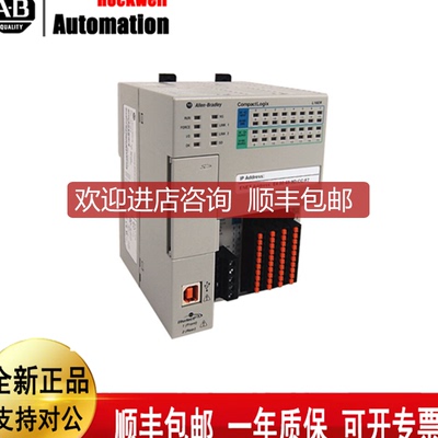 AB 罗克韦尔 1769-L16ER-BB1BCompactLogix 384KB Control询价