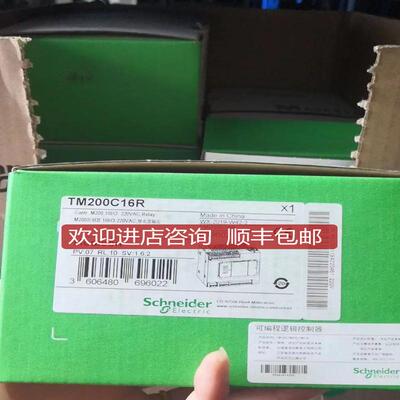 PLC/TM200C16R/C16U/C16T/TM200C24U/C24T/C24T/C60R询价