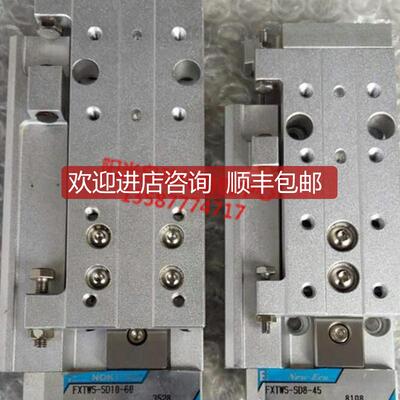 A023时代滑台气缸FXTWS-SD8-45/60,FXTWS-SD10-45/60询价