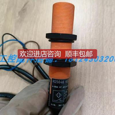 传器 KG5046 电容式传器   询价