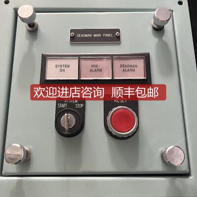 DEADMAN MAIN PANEL 主面 询价